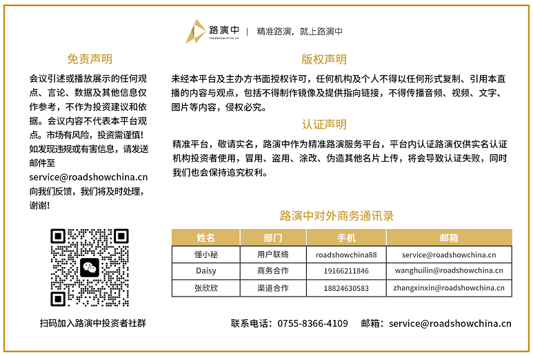 【头豹研究院】2022年AAV基因治疗行业分析：机遇与挑战并存